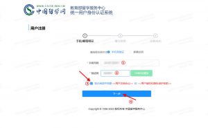 Degree Authentication by China Ministry of Education – Aofan Consulting