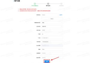 Degree Authentication by China Ministry of Education – Aofan Consulting