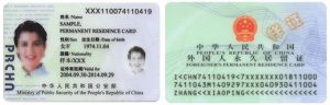 How To Apply For A Chinese Green Card – Aofan Consulting