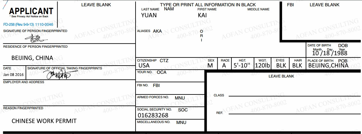 美国无犯罪记录证明指纹卡FD-258填写指南 - 傲凡咨询-中国永居规划、来华工作签证以及全球公证认证